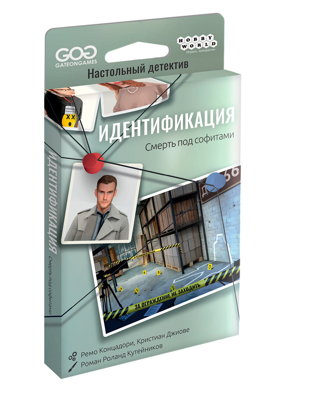 Настольная игра Hobby World Идентификация Смерть под софитами детективная для подростков и взрослых 16+ для 1-6 игроков