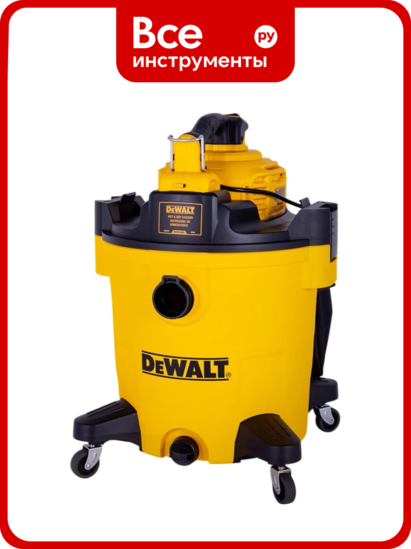 Строительный пылесос Dewalt 1400 Вт, 45 л DXV245P