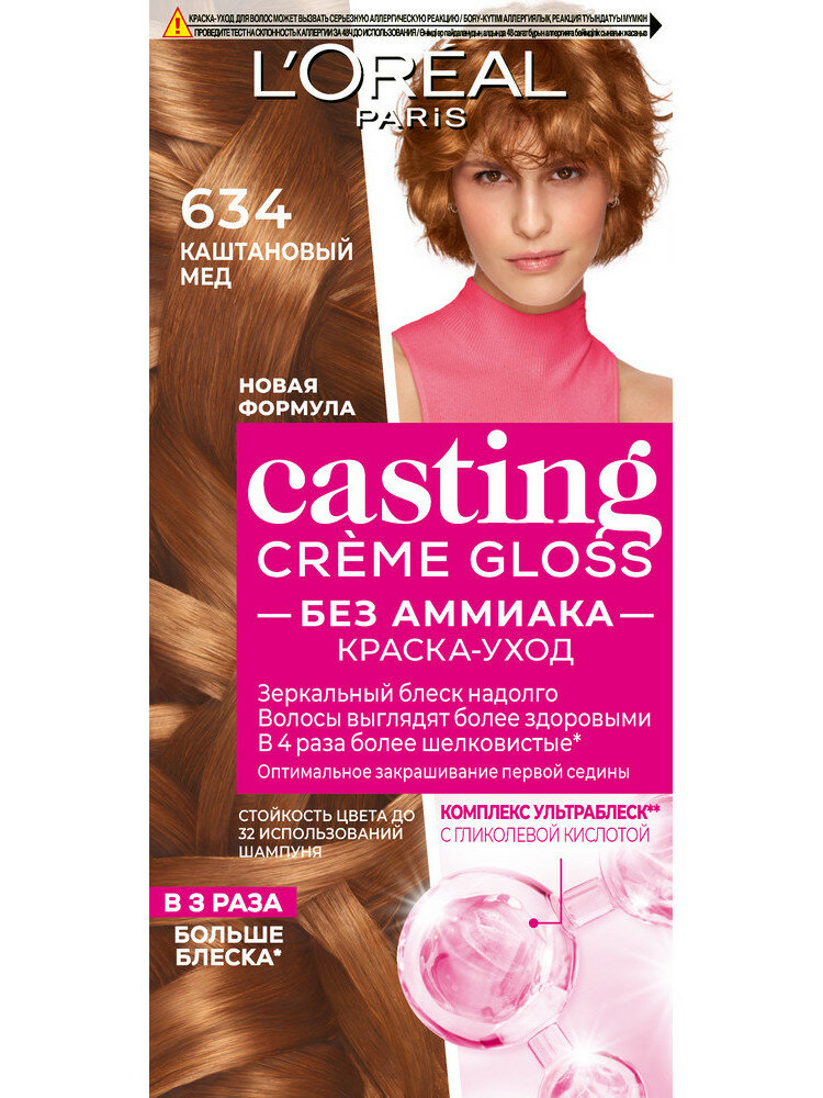 Краска для волос L'Oreal Paris Casting Creme Gloss, тон: 634 каштановый мед, 180мл