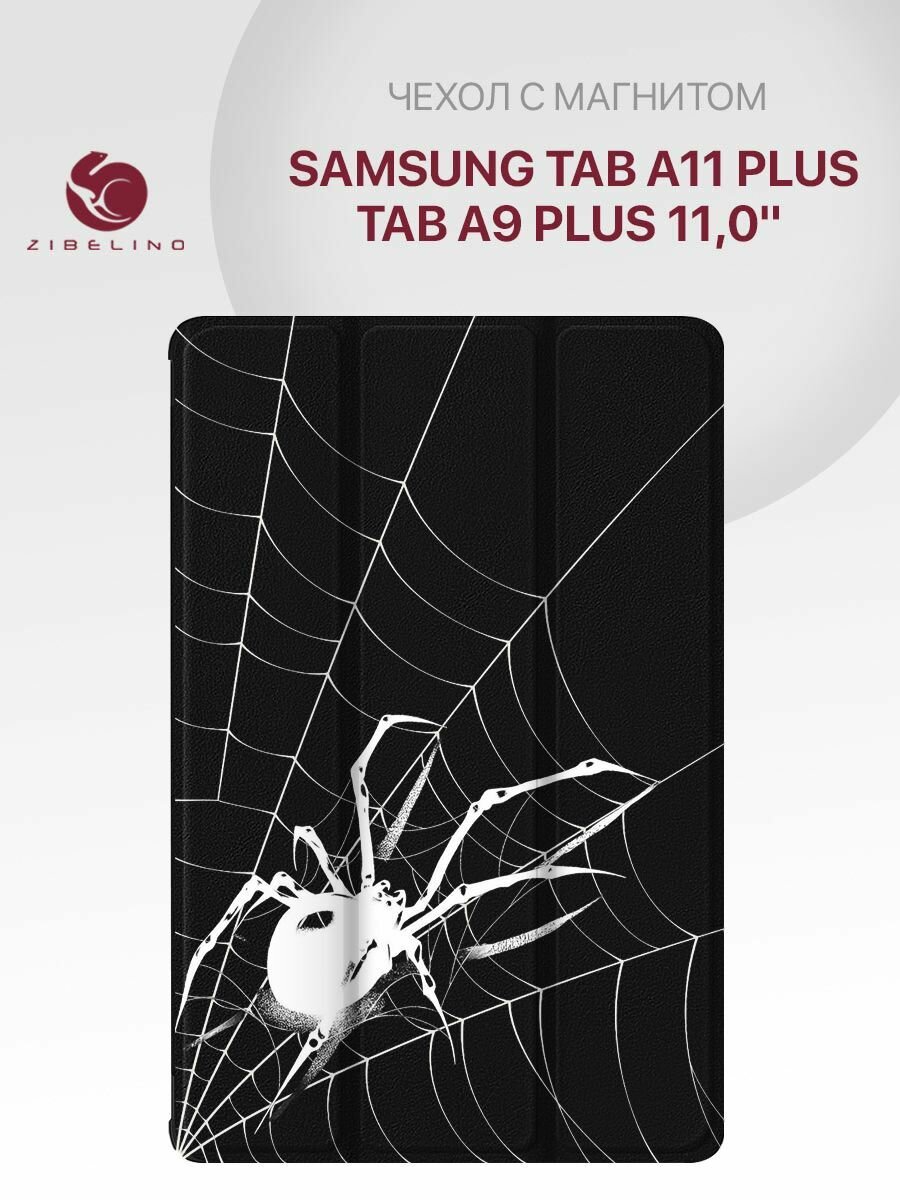 Чехол на Samsung Tab A11 Plus, A9 Plus (X230 X210 X215 X216) 11.0" с магнитом, черный с принтом паук крестовик