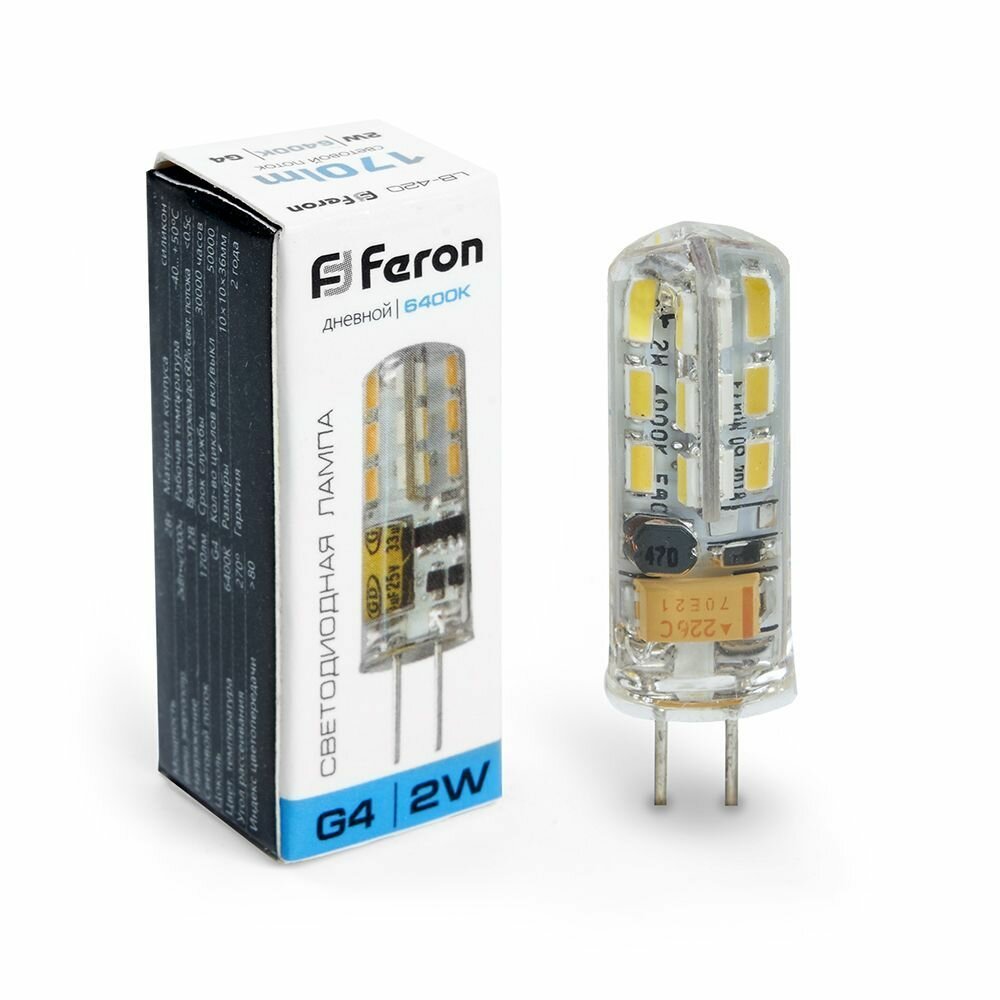 Лампа светодиодная Feron LB-420 G4 2W 12V 6400K комплект 10 штук, FERON 25859