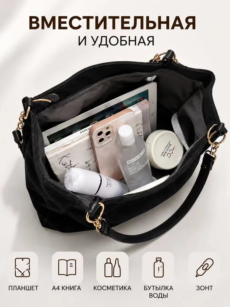 Сумка , черный — фото 1