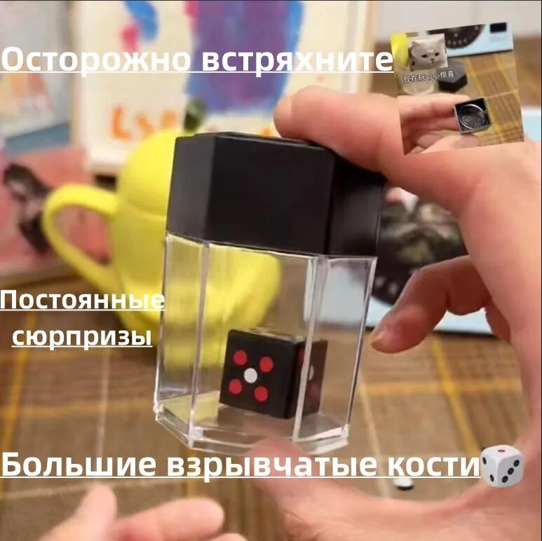 Аксессуар для фокусов