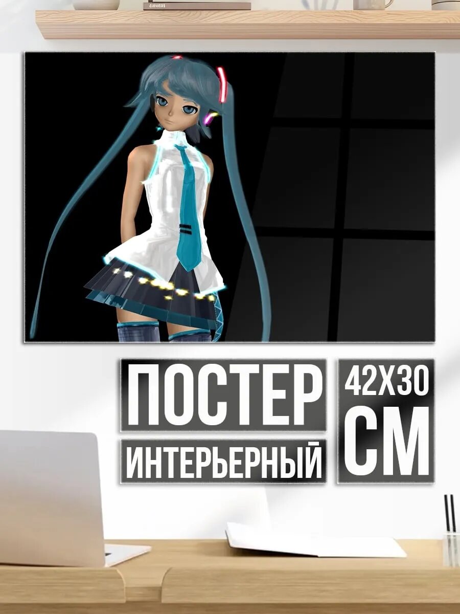 Плакат постер Мику Хацунэ