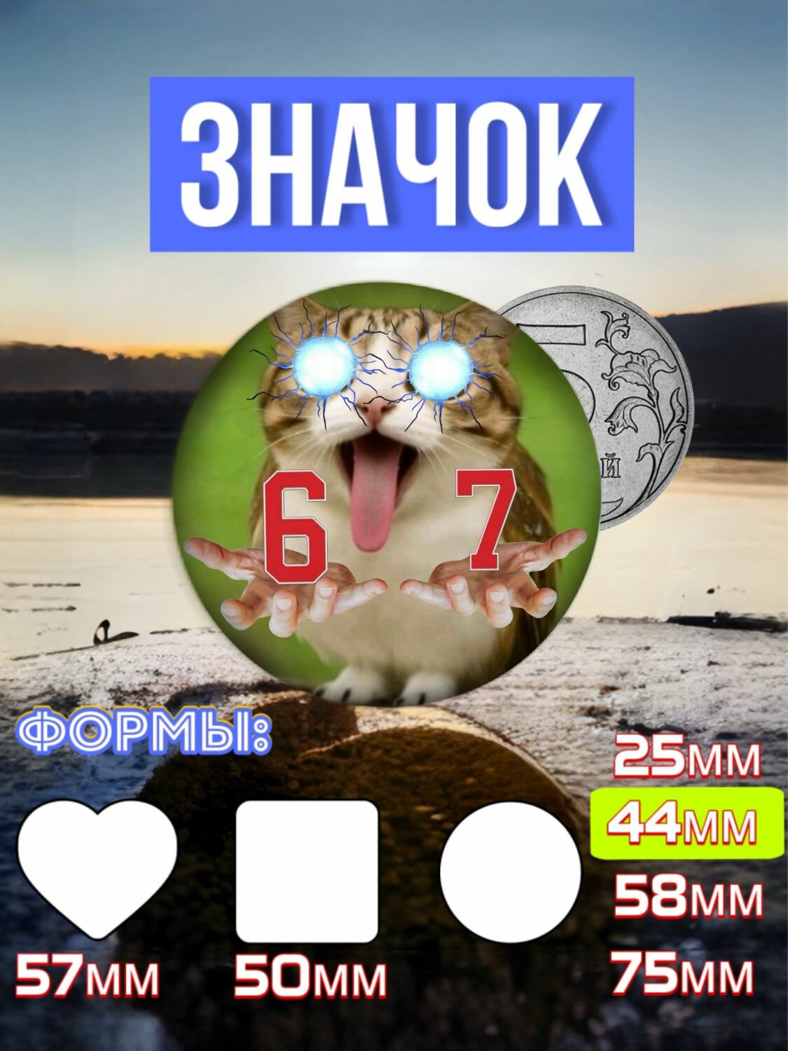 Значок, зеленый, голубой