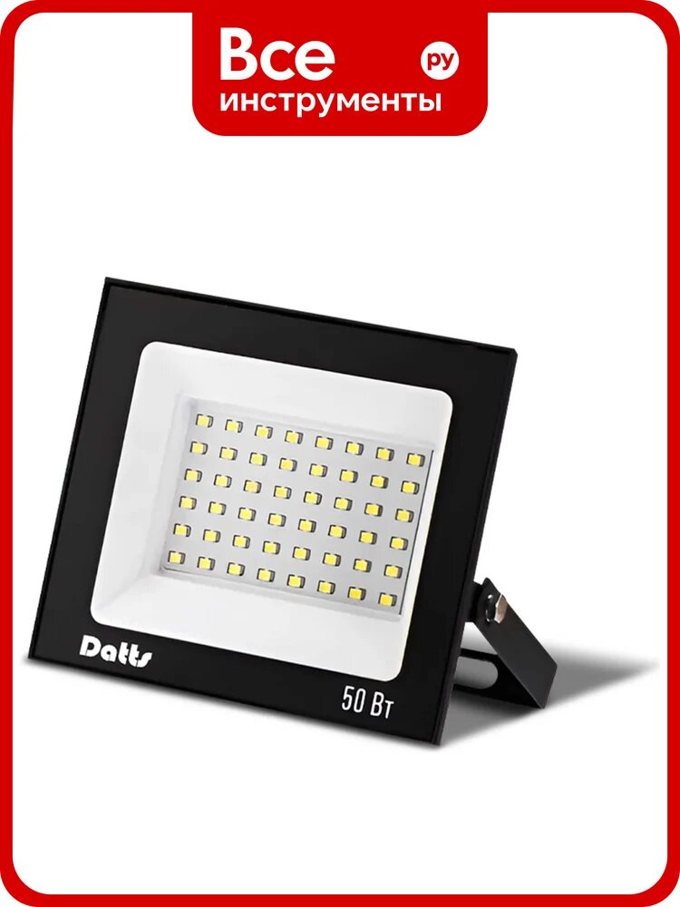 Прожектор Datts 50w 6500К MP-80002