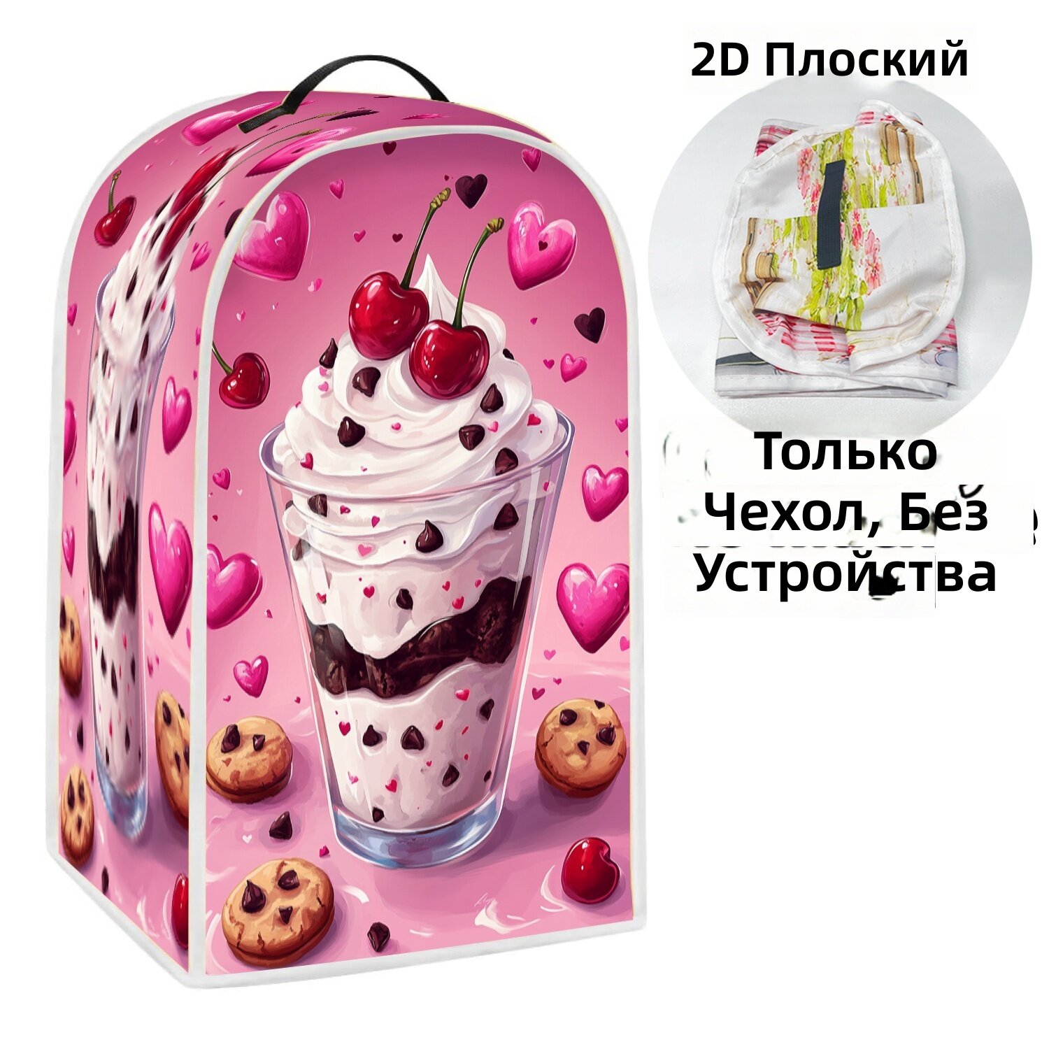 Декоративная плоская крышка для соковыжималки с современным узором, подходит для блендеров, кофемашин, соковыжималок и кухонных комбайнов, размер 9,45×15,75×7,28 дюйма, техника не входит в комплект