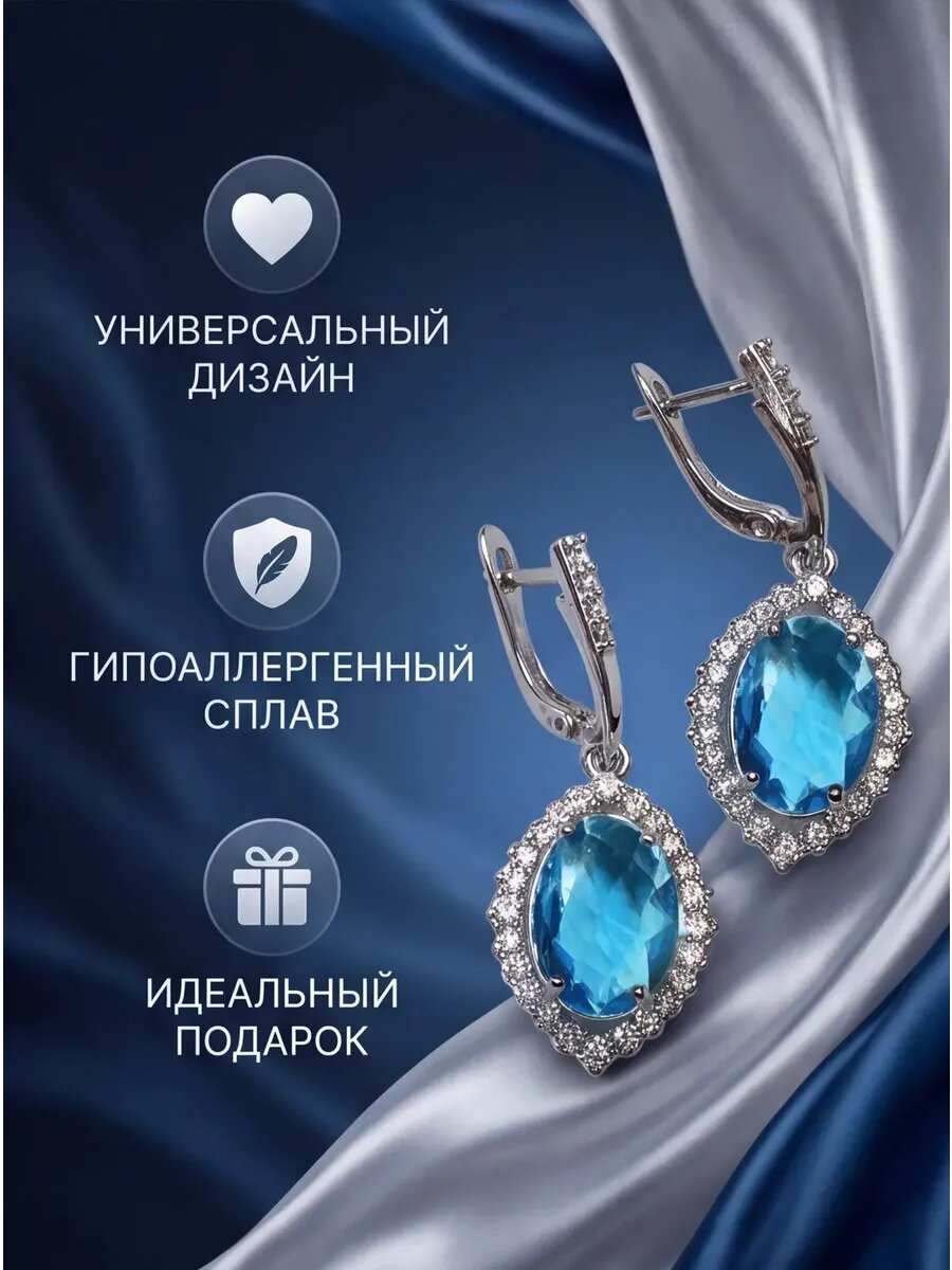 Серьги, голубой — фото 1