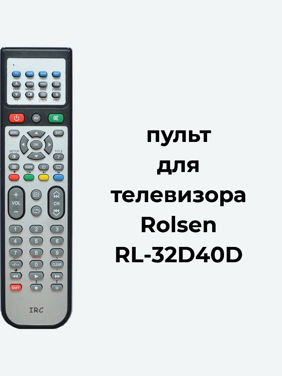Пульт для телевизора Rolsen RL-32D40D, LC03-AR028A