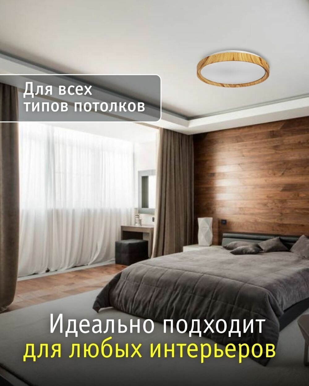Люстра светодиодная Navigator 93 458 NLF-С-024-02 с пультом ДУ, 72 Вт, белый/дерево