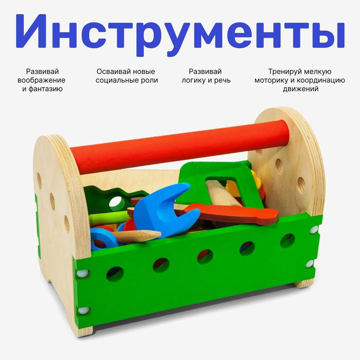 Развивающий центр
