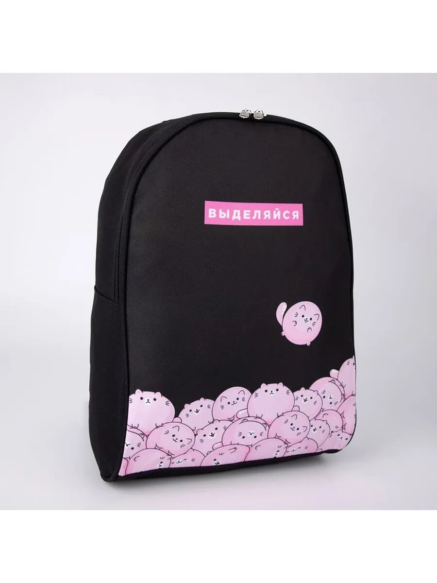 Стильный школьный рюкзак с изображением кота
