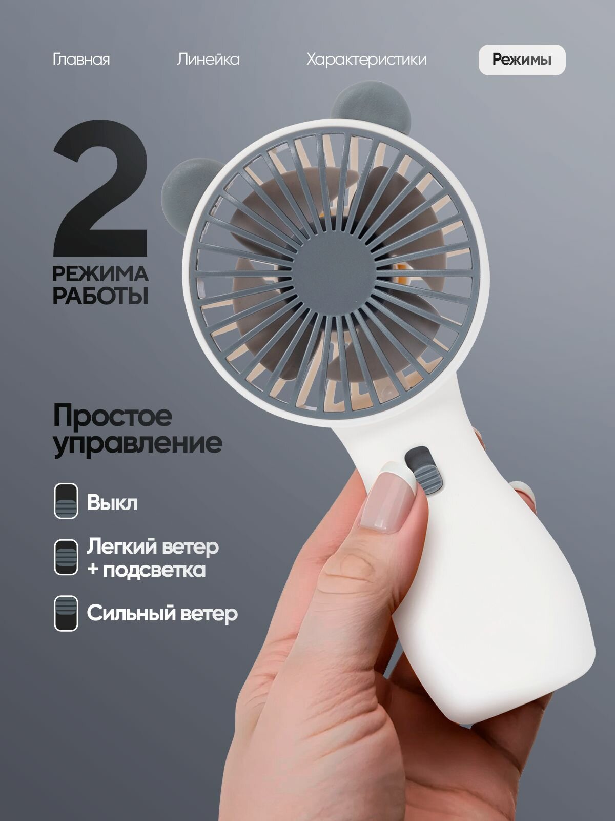 Портативный вентилятор, ручка для переноски, бесшумный, 5 Вт