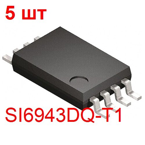 Транзистор SI6943DQ-T1 5 шт. сдвоенный P-канал 12В 2.5А