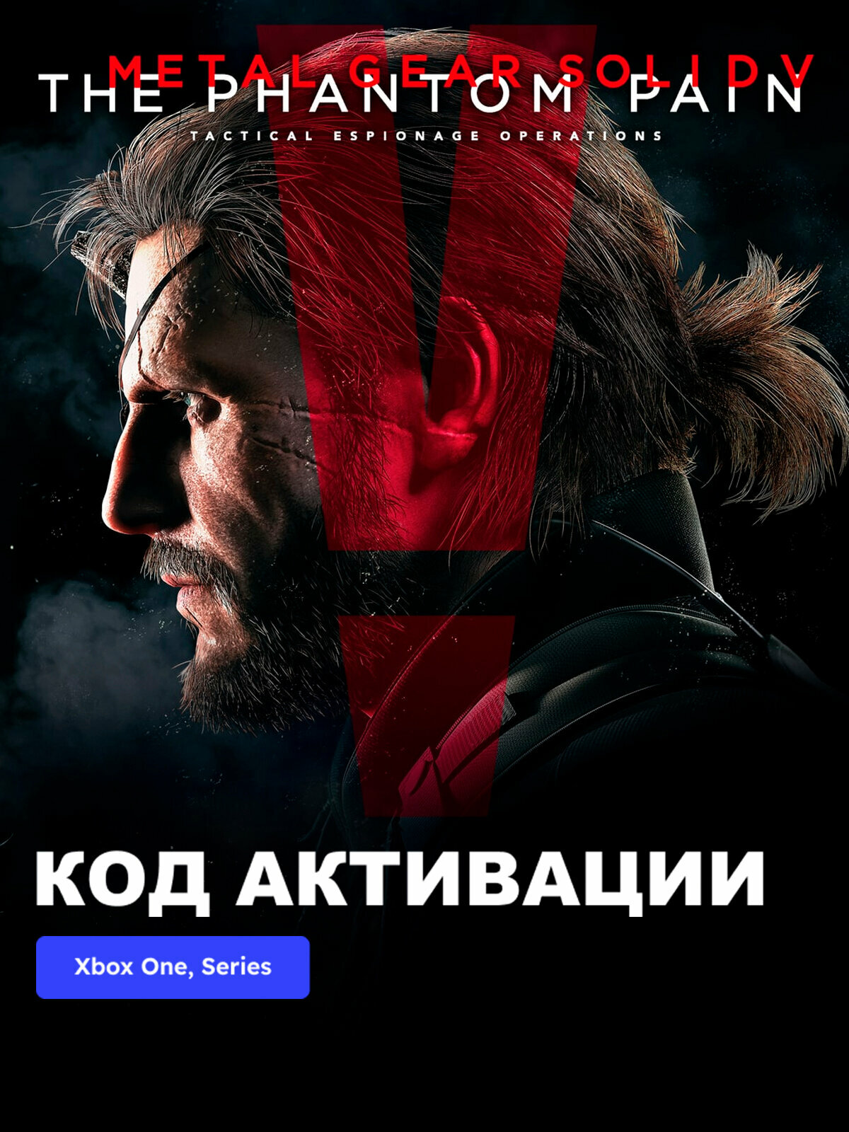 Игра METAL GEAR SOLID V THE PHANTOM PAIN Xbox One, Xbox Series X|S электронный ключ Аргентина