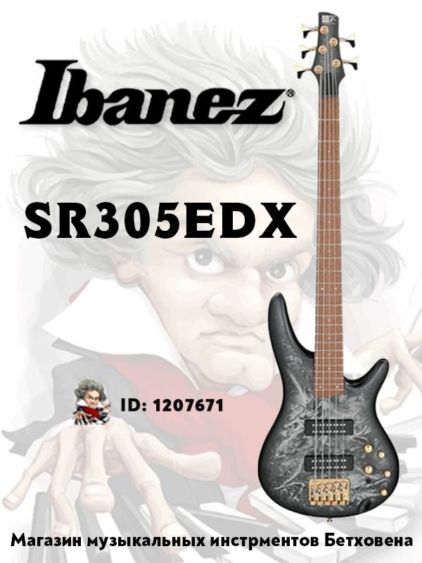 Ibanez SR305EDX Электрическая гитара 5-струнный электрический бас (Сделано в Индонезии)