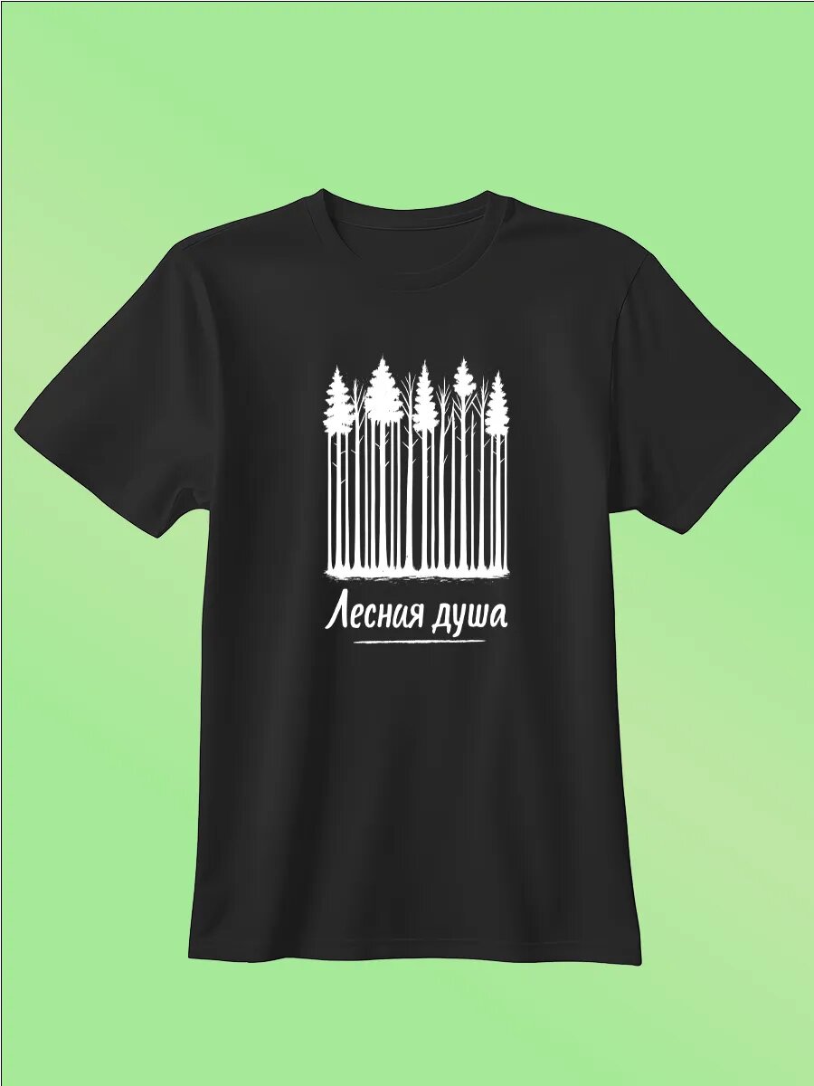 Футболка штрих код лесная душа