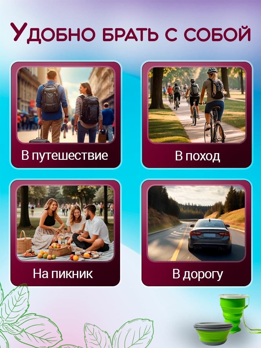 Набор походной посуды — фото 1