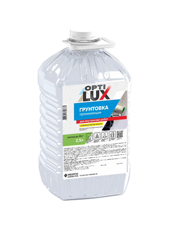 Грунтовка проникающая Optilux - 2,5 кг.