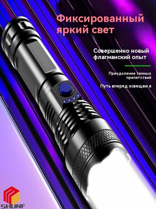 Фонарик для улицы — фото 1