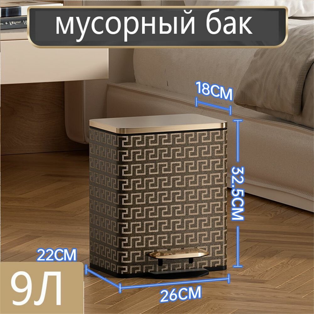 Мусорное ведро, серое, 30 л, с открытой крышкой на педалях, подходит для кухни и спальни, 35*31*56 см