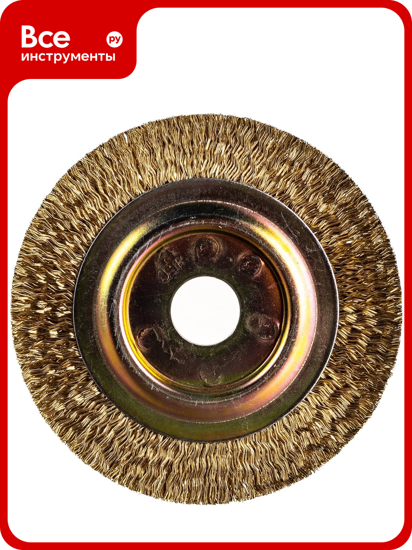Щетка дисковая (125х22 мм) ООО НПП «Гефест» 105 для передачи электроэнергии и сигналов