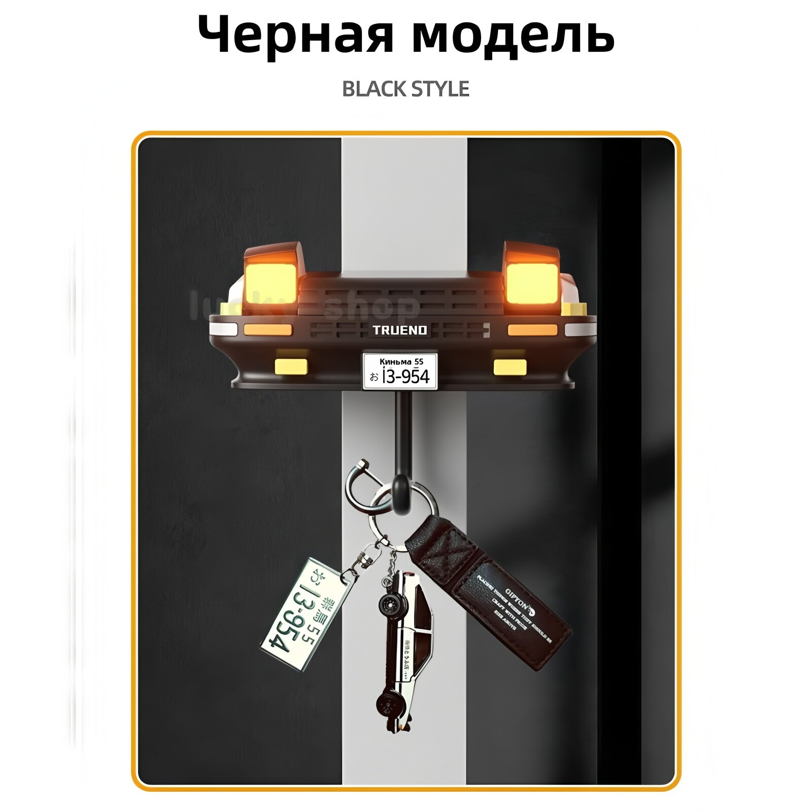 Брелок автомобильный wishUfortune Toyota черный Брелок автомобильный