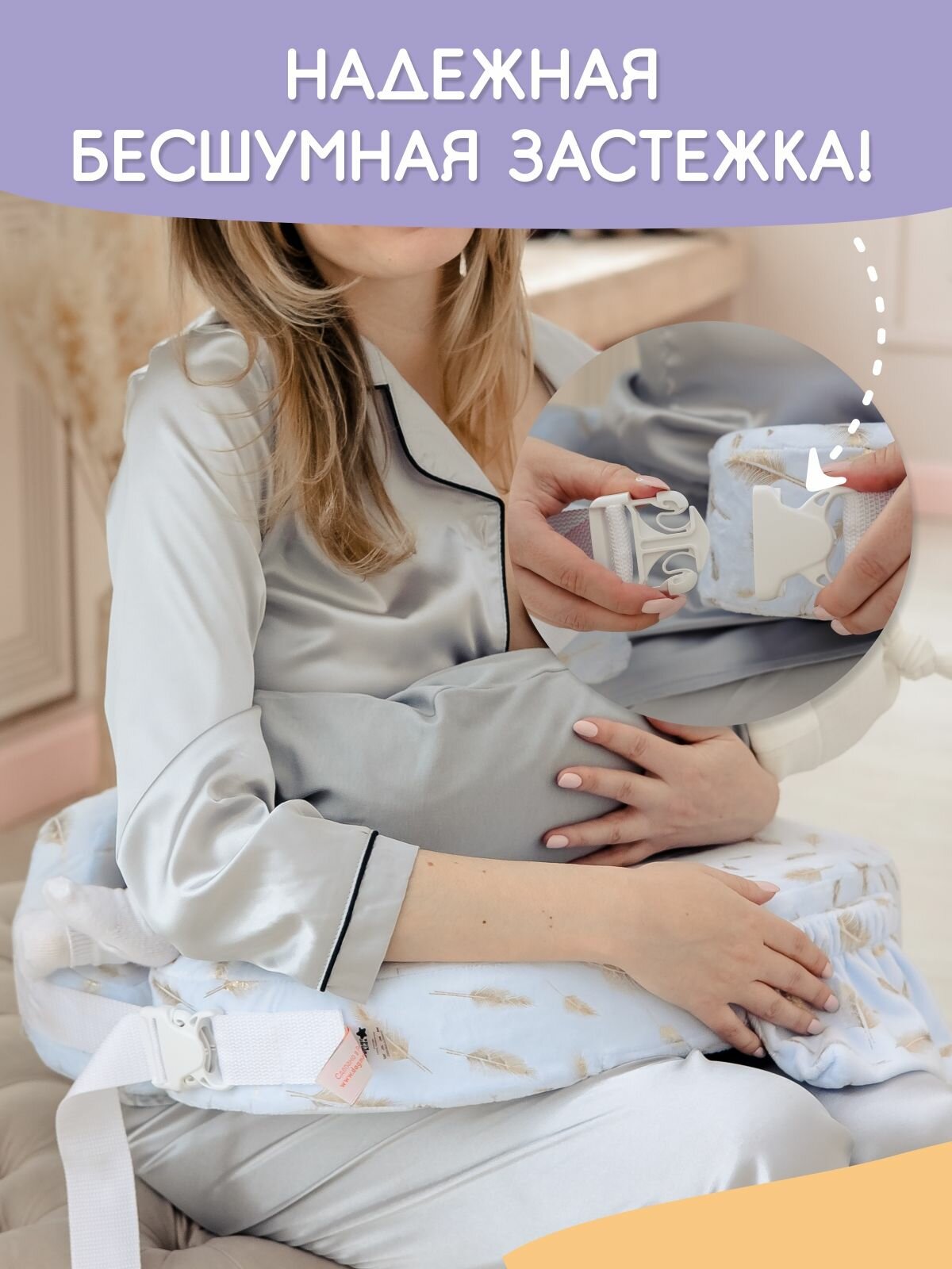 Подушка для кормления Dagmar Kids