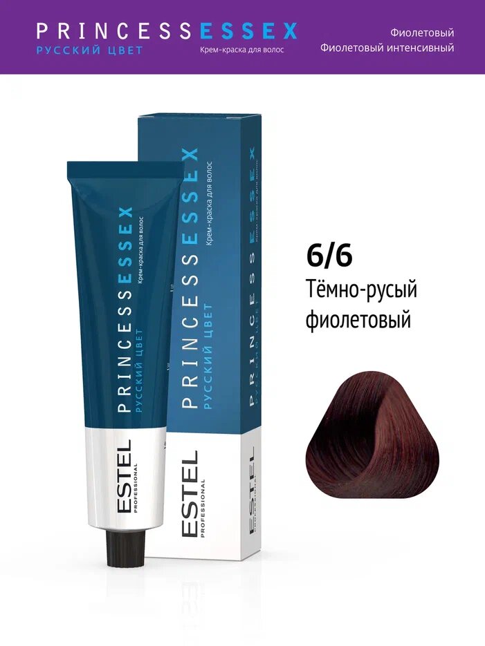 ESTEL Princess Essex крем-краска для волос, 6/6 темно-русый фиолетовый/бургундский, 60 мл