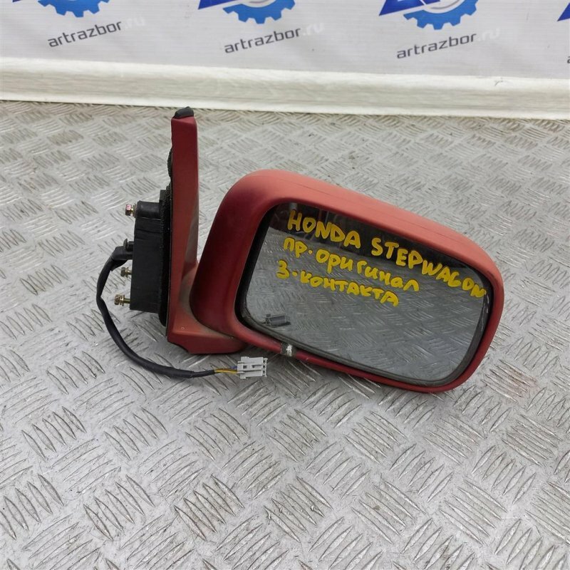 Б/У Зеркало правое электрическое Honda Stepwgn 1 / Хонда Степвагон 1 K20A 2.0 135Л.С 2000