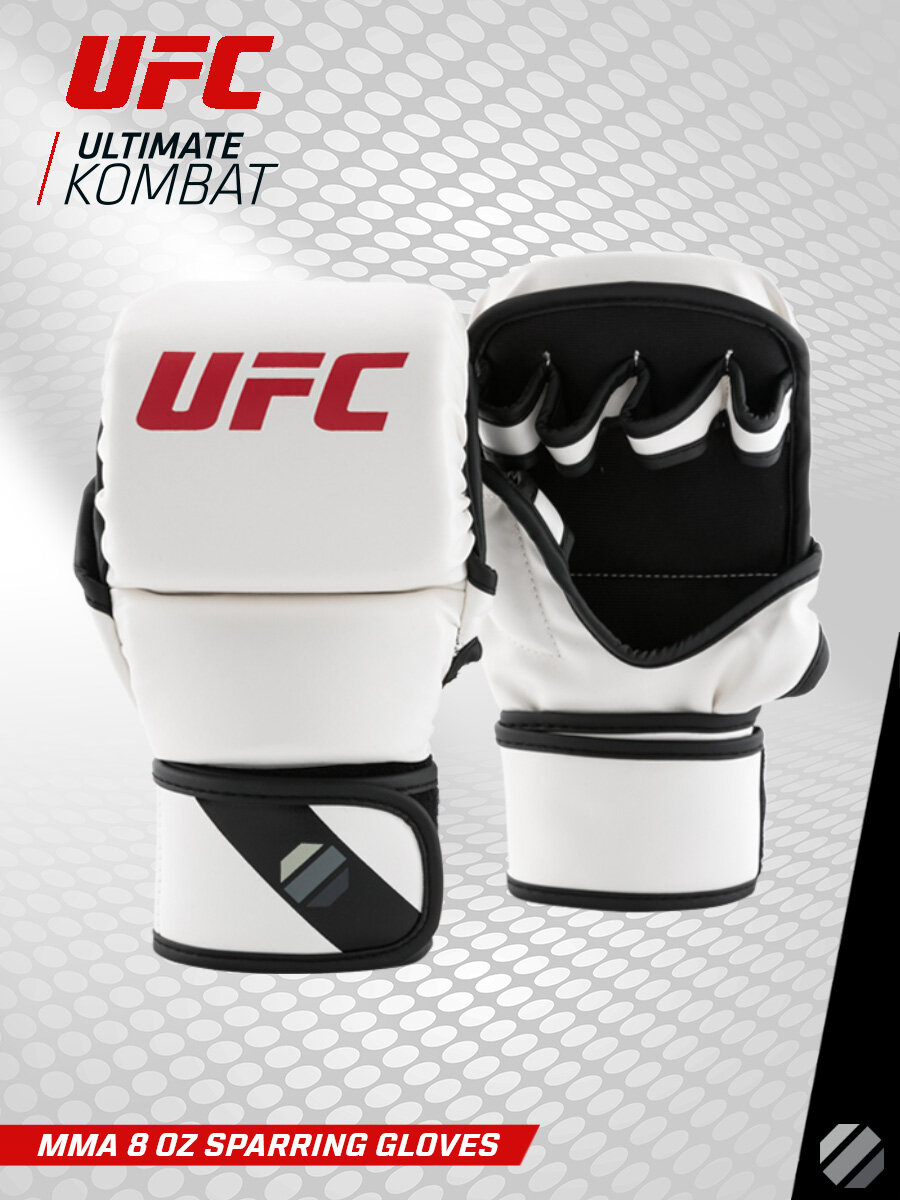Перчатки MMA для спарринга 8 унций UFC UHK-69150 ( размер L/XL)