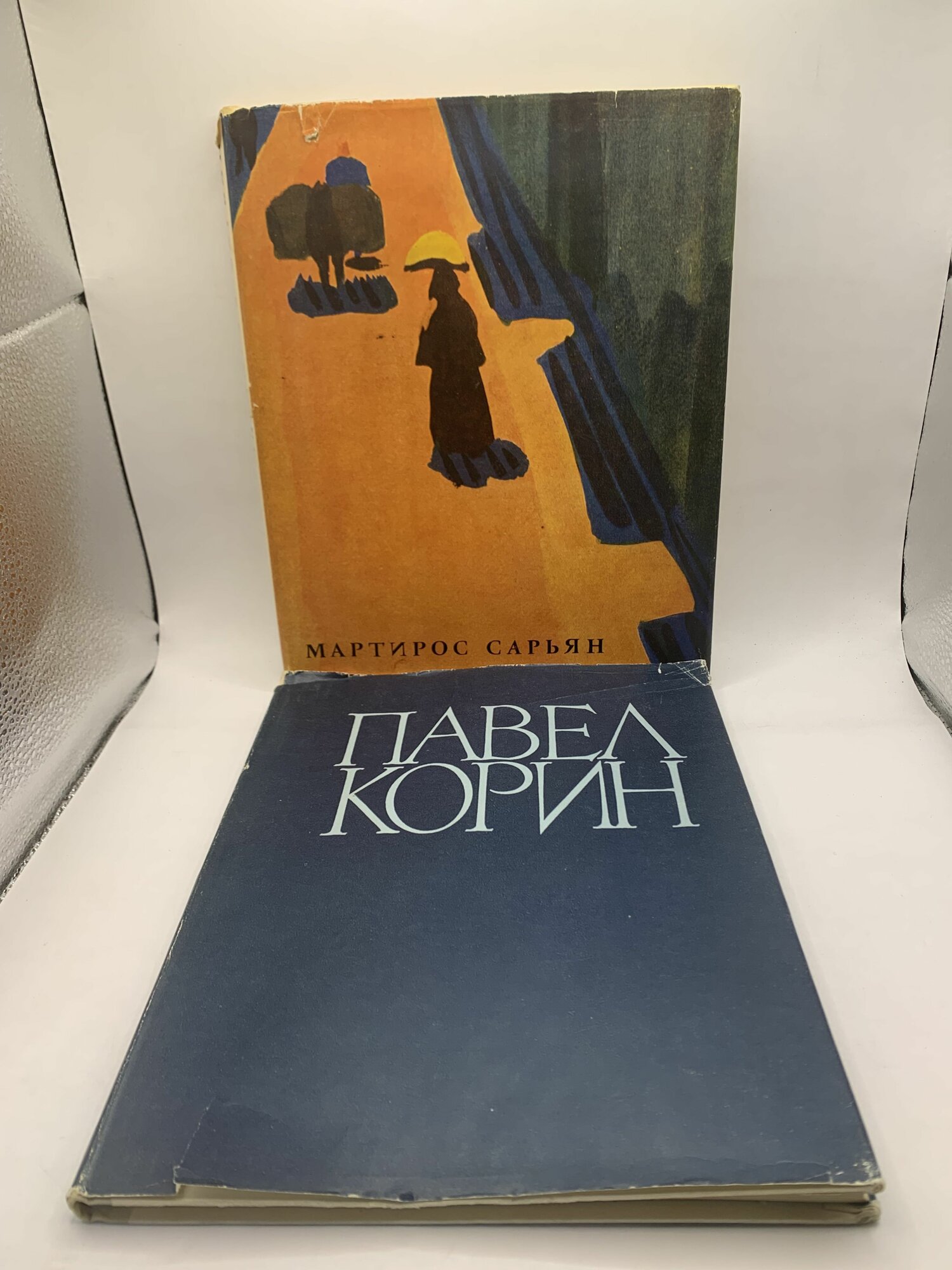 Набор из 2 книг : Мартирос Сарьян , Избранные Произведения