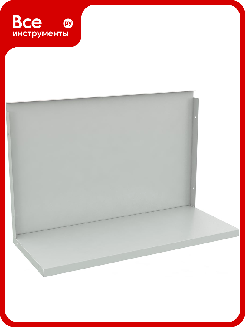 Полка и Стенка Profi WSh-180-2 практик S30299068202, с верстаками практик серии Profi