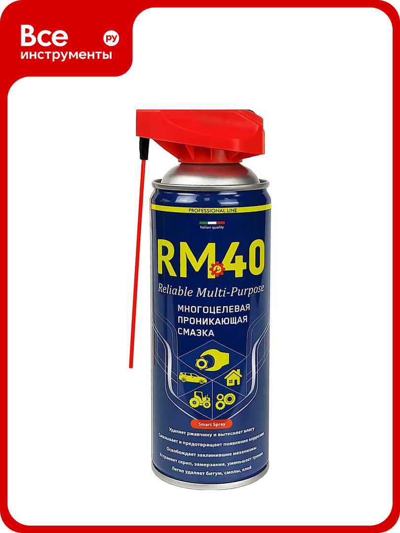 Многоцелевая проникающая смазка RM-40 аэрозоль 450 мл с регулируемым распылом RM-767