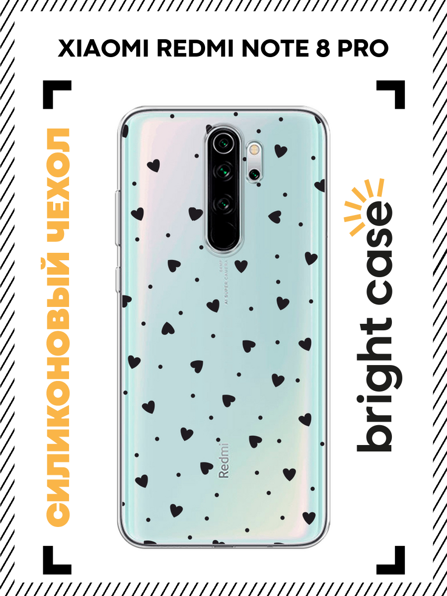 Чехол на Xiaomi Redmi Note 8 Pro / Сяоми Редми Нот 8 Про с принтом Чёрные сердечки, прозрачный