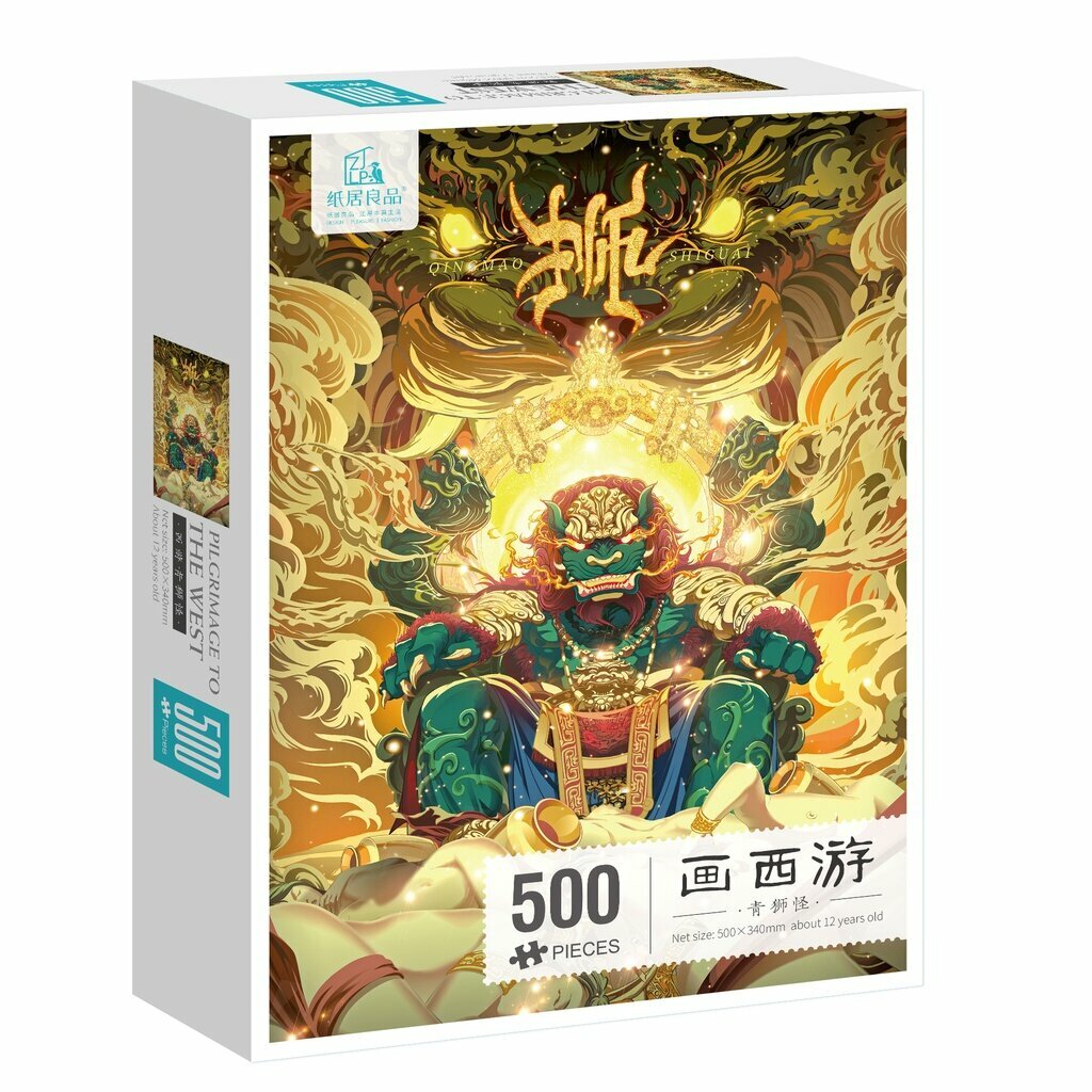 Китайские культурные элементы: животные-головоломки с рамкой, отличный подарок для любых праздников