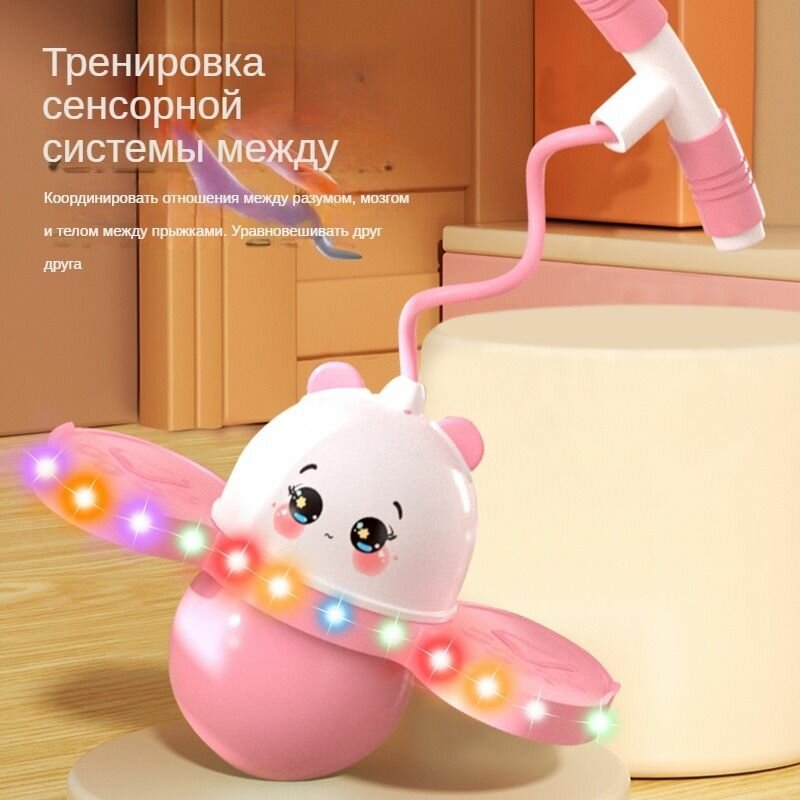 Волшебные прыгающие игрушки Стиль: розовый со светом
