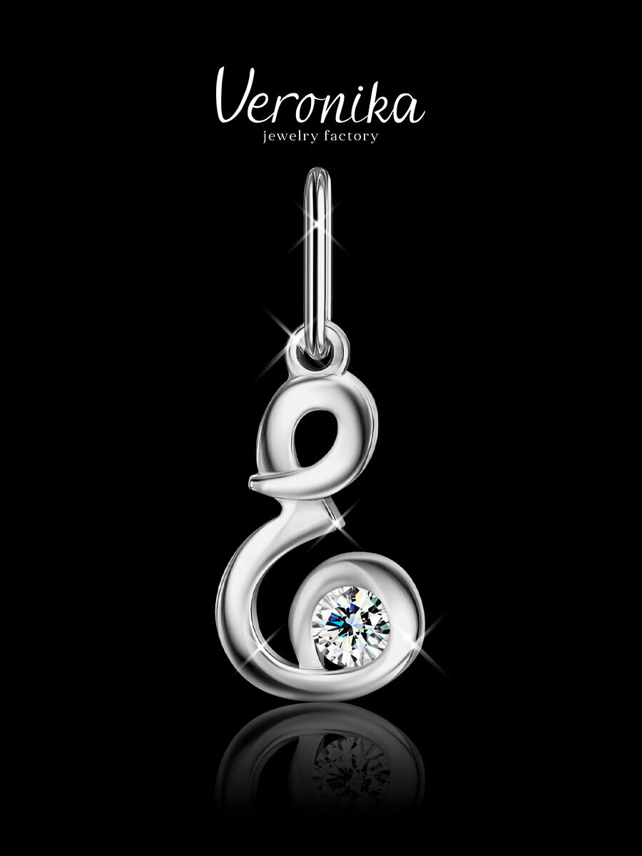 Подвеска, серебро, 925 проба, родирование, фианит