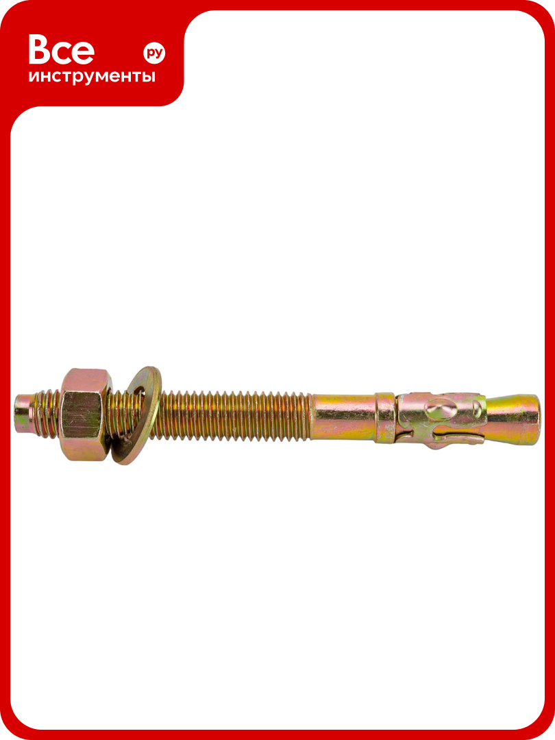 Клиновой анкер металлсервис М12x120 20 шт. 1230645
