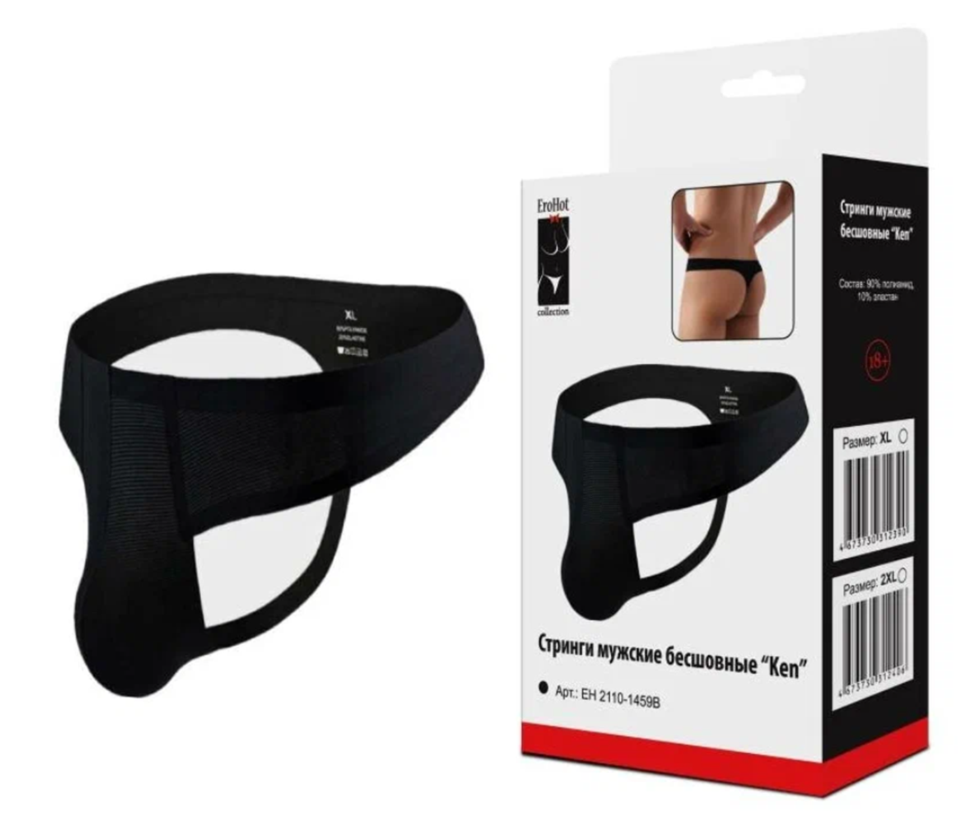 Стринги Erohot Collection "Ken", с декоративными элементами, черные, L