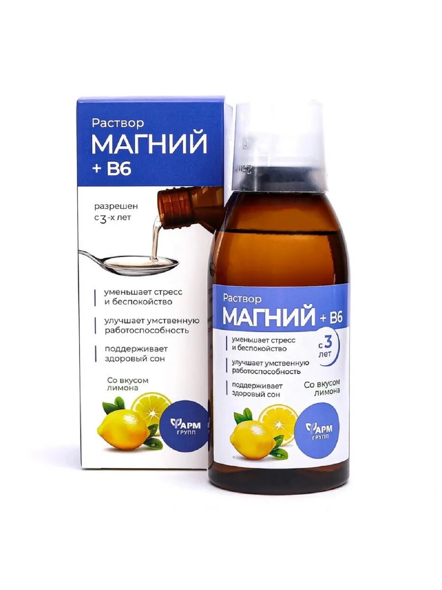 Магний+В6 раствор для детей 250 мл