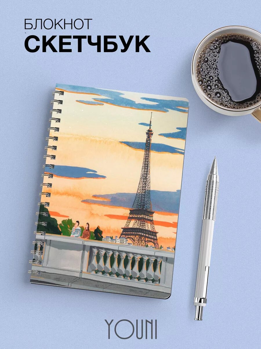 Скетчбук с природой Sketchbook YOUni , для рисования, A5, на спирали, ламинированная обложка, 28 листов