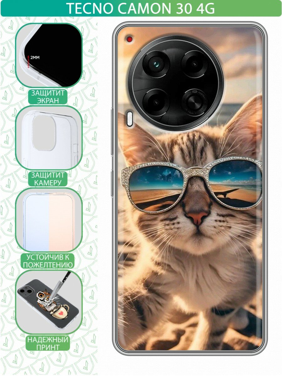 Чехол для Tecno Camon 30 4G с принтом Смешной Кот в очках делает селфи (Техно Камон 30 4G)