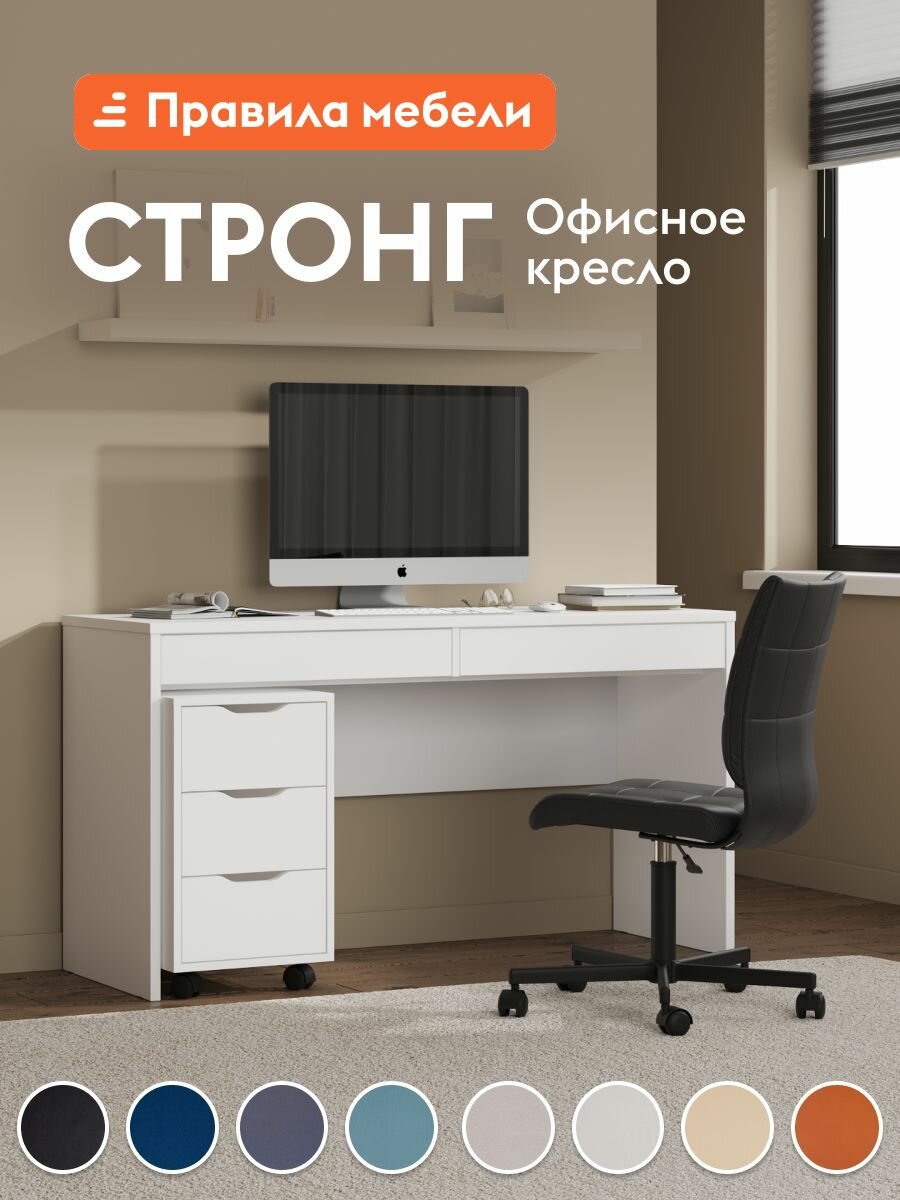 Офисное, компьютерное кресло Стронг, на колесиках, с регулировкой по высоте, без подлокотников, 43х43х87 см, Черный, экокожа