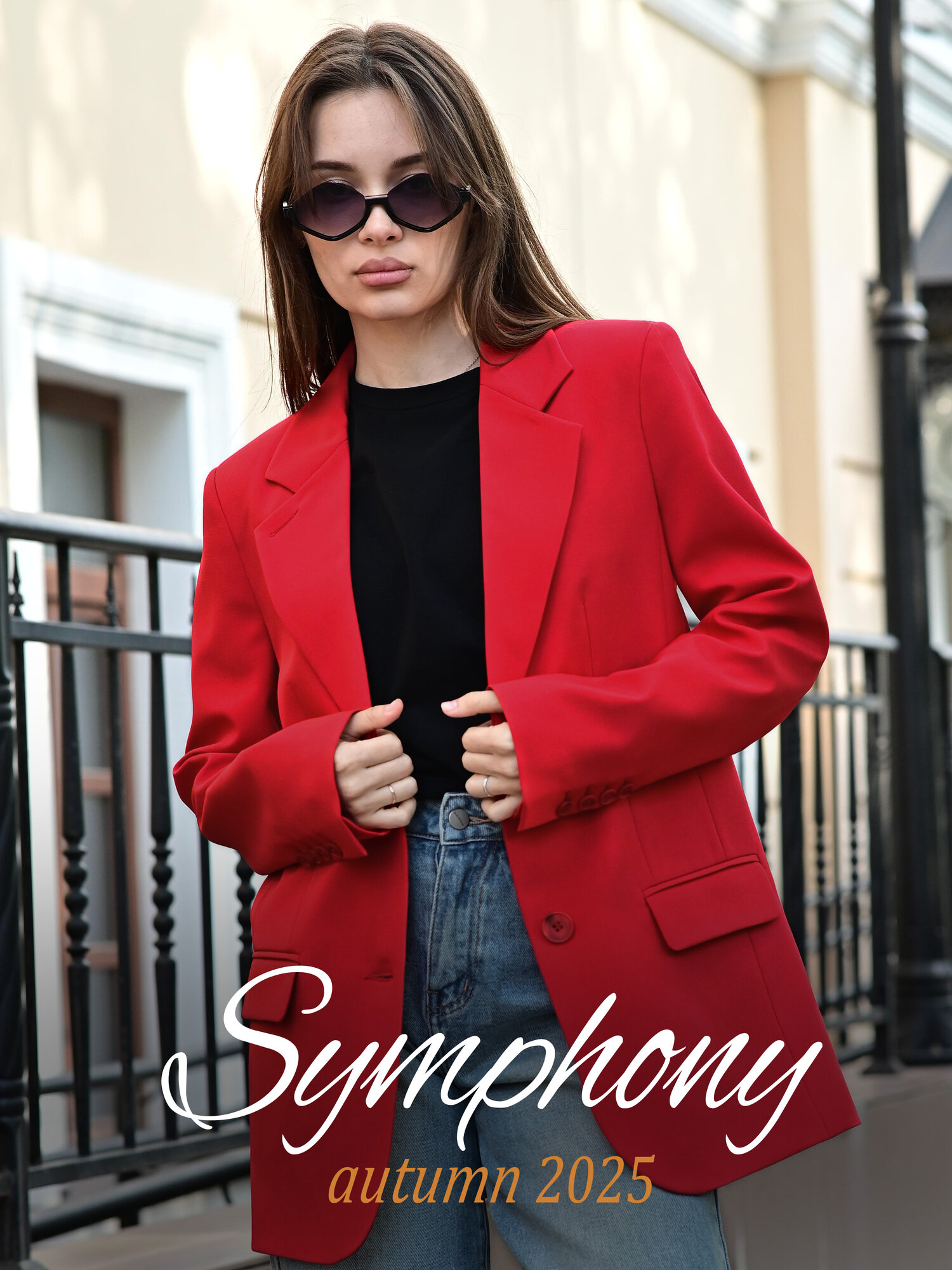 Пиджак классический оверсайз