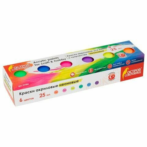4 шт. Краски акриловые неон для рисования и хобби остров сокровищ 6 цветов по 25 мл, 191692