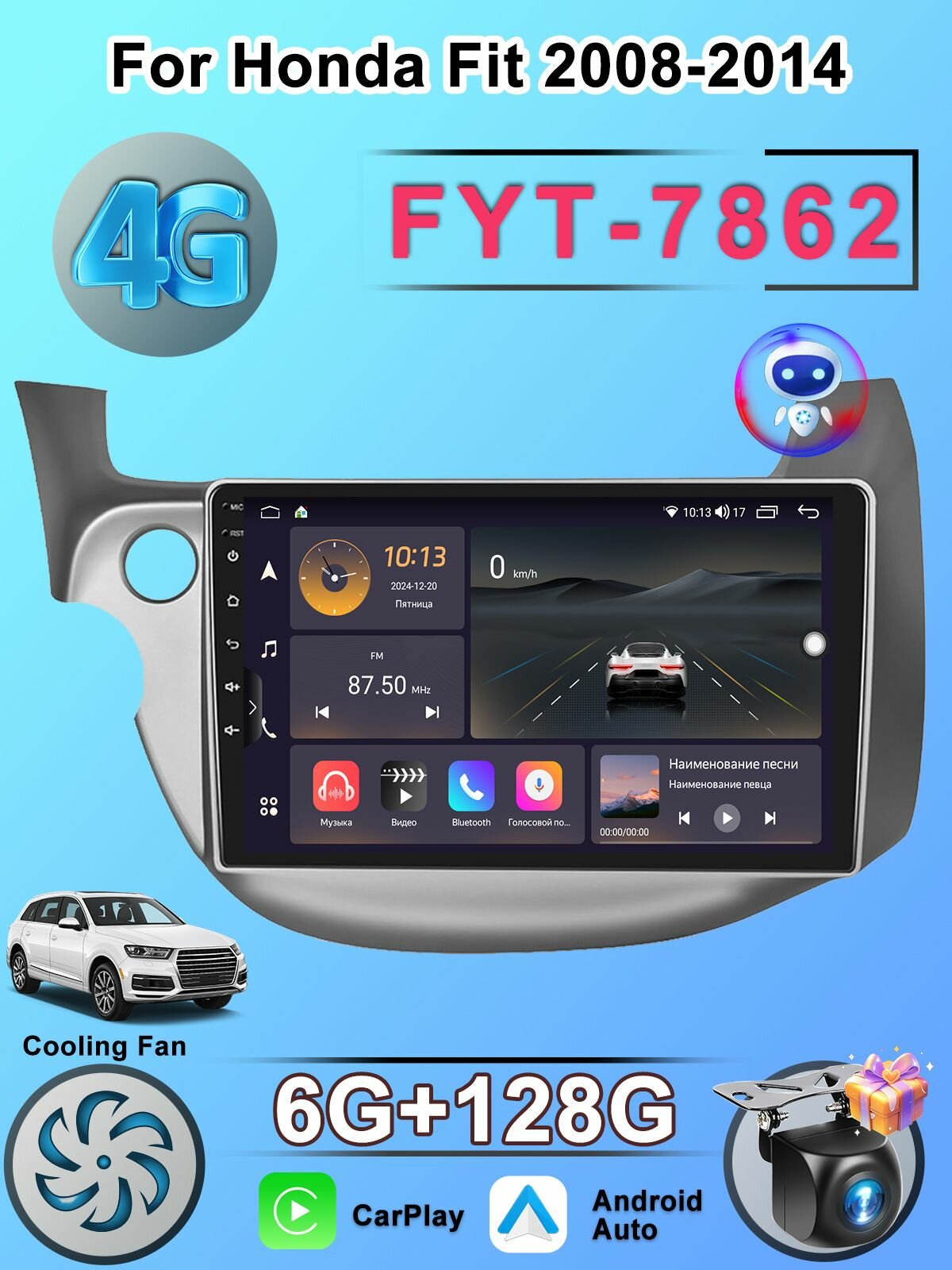 Магнитола для Honda Fit 2008-2014, Автомагнитола для Хонда Фит , FTY7862,4G Android 6+128GB 2din Мультимедиа Bluetooth FM WIFI Автомобильный