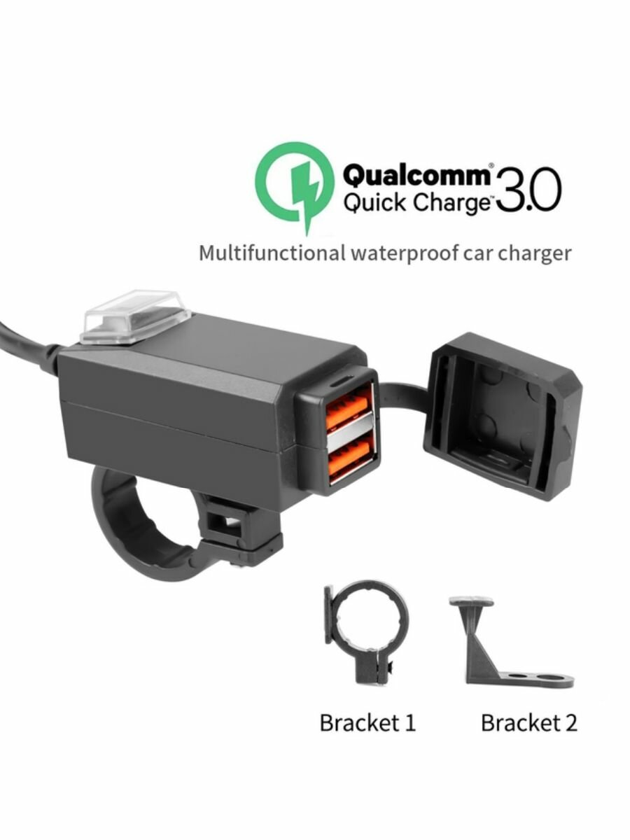 Зарядное устройство на руль для мотоцикла 2 USB ; Быстрая зарядка для телефона на мотоцикл, с переключателем.