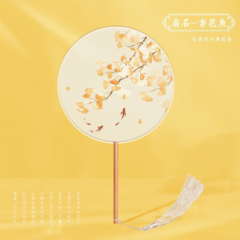 Веер "Старинный стиль", детский, абрикосовый, с длинной ручкой