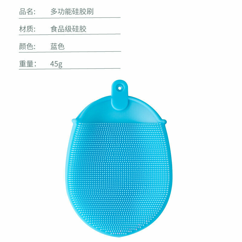 Щетка для посуды, силиконовая, портативная, синяя